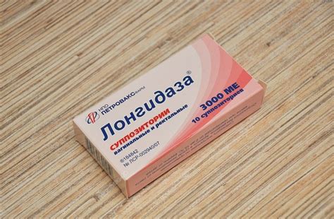 Лонгидаза инструкция по применению, описание препарата | Блог мамы-врача