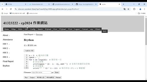 11 13 題目一 brython youtube