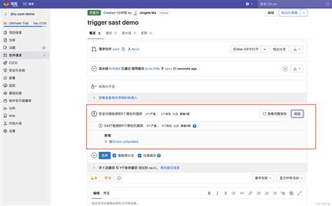 两行代码助你轻松实现sast（静态应用程序安全测试） 如何使用sast静态分析 csdn博客
