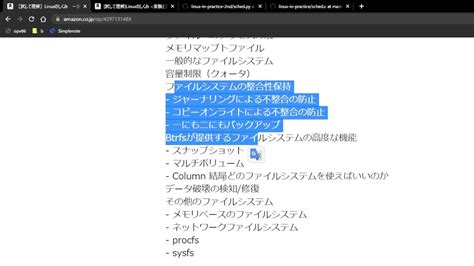 [宣伝] Linuxのしくみ 増補改訂版とはどんな本なのか、第一版とどう違うのか Youtube
