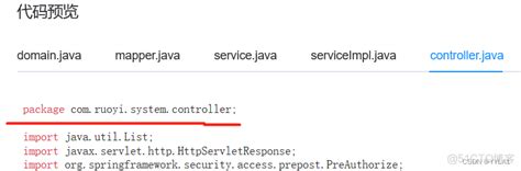 若依后端java代码生成器使用 若依框架生成代码doscommand的技术博客51cto博客