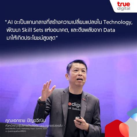 True Digital Group On Linkedin Empoweringdigitalequity Truedigital