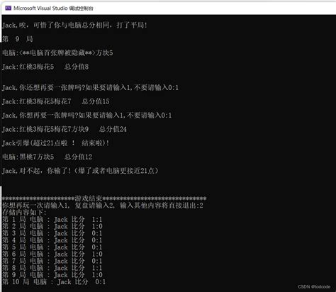 21点双人对战和人机对战c 21点联机游戏 csdn博客