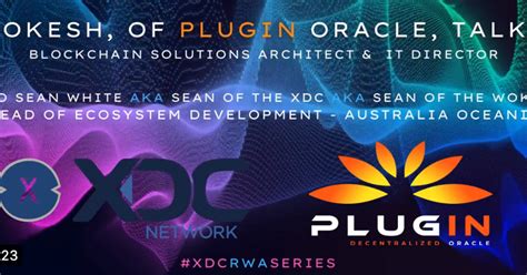 日本語訳 xdc network rwa series aus plugin oracle — teletype