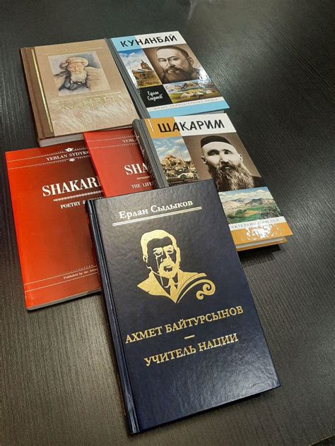 Books of Kazakh scientist given to Abai auditorium in Georgia – GEOECOHUB