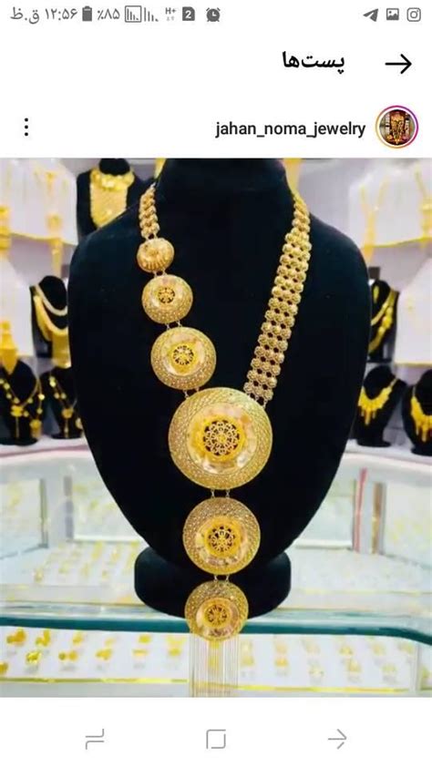 آنلاین زرگری