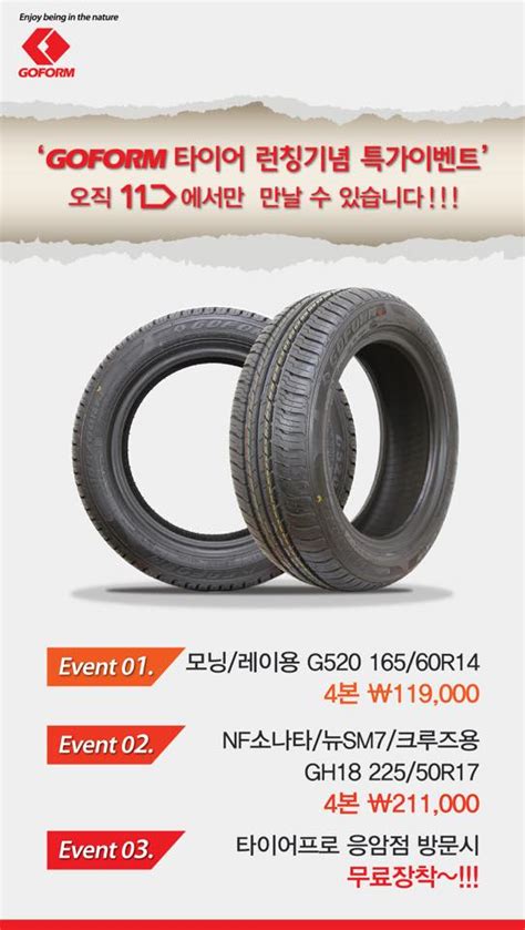 주식회사 지뉴인텍 딴 다리 긁는 항암제들 Crispr로 바로잡는다 966 Facebook