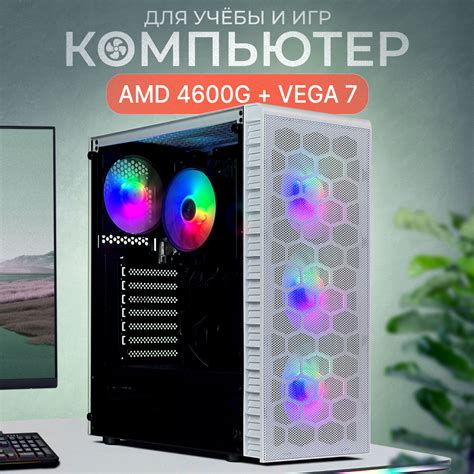 Настольные компьютеры с процессором линейки Amd Ryzen 5 и оперативной памятью 64 ГБ — купить по