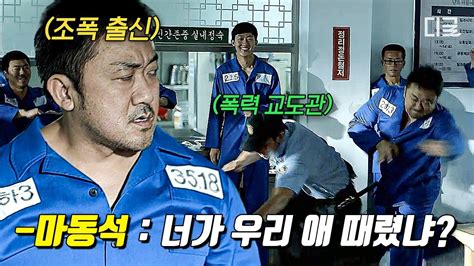 30분 나쁜 녀석들을 소탕하러 미친개들이 모였다 김상중과 나쁜 녀석들의 첫 만남 그리고 사건의 시작💥 나쁜녀석들 편집자는 Youtube