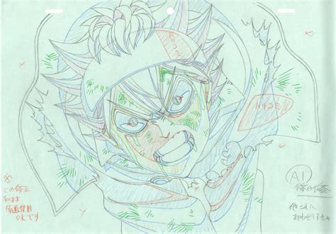 Black Clover Page 10 Sakugabooru