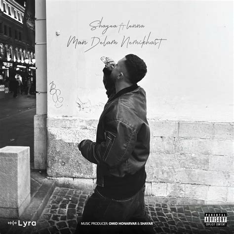 دانلود آهنگ جدید من دلم نمیخواست از محمدرضا شایع و لنا متن طرفداری