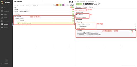 Allure安装与使用allure History Csdn博客 Allure安装与使用allure History Csdn博客