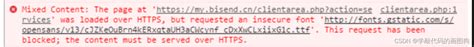错误mixed Content The Page At ‘xxx Was Loaded Over But Requested An Insecure Csdn博客