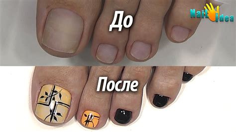 Педикюр гель лаком САМА СЕБЕ / Педикюр 1 фрезой / Покрытие гель лаком ...