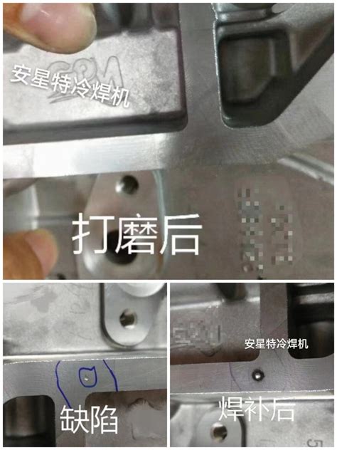 铸造件修复，缺陷修复，气孔沙眼 知乎