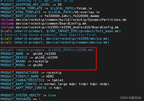 Android系统10 Rk3399 Init进程启动十五 配置新产品安卓适配king3399 Csdn博客
