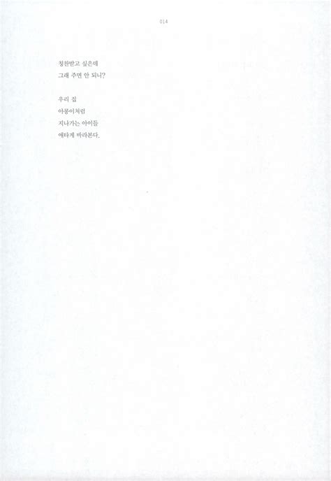 알라딘 미리보기 한국 아동문학가 100인 작가·작품론 3