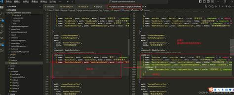 vscode通过git history插件查看某个页面的版本修改记录 vscode git history csdn博客