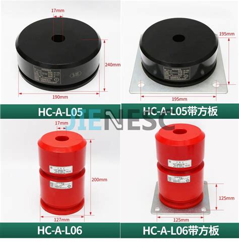 HC A L Elevator Buffer