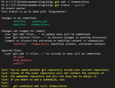 git 移除 submodule mawchu 貓奴前端的天空