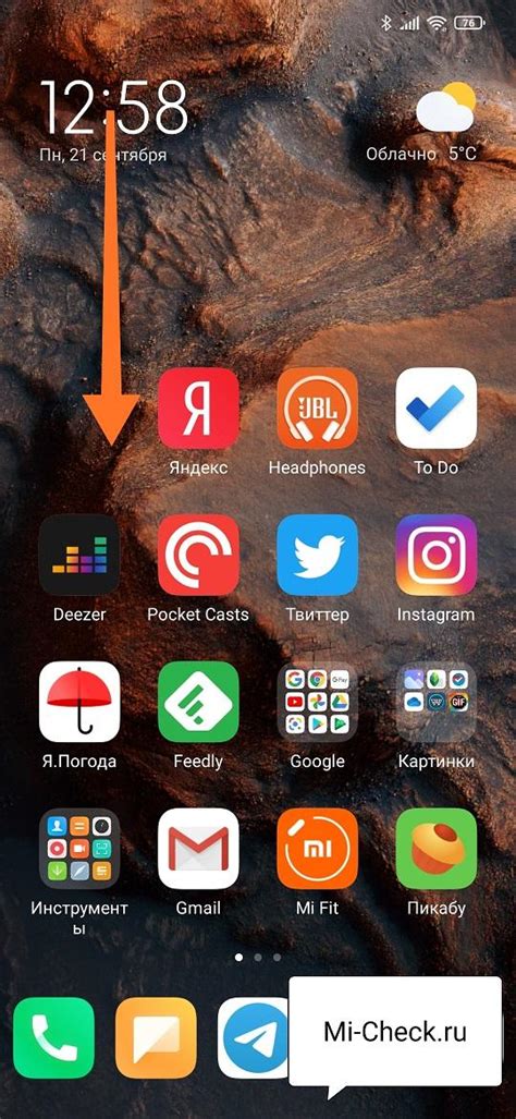 Как включить новую шторку уведомлений в Miui 12 на Xiaomi Redmi