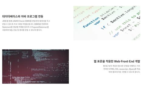 오픈소스를 활용한 자바기반 Rpa 응용sw개발자 양성과정 자유게시판