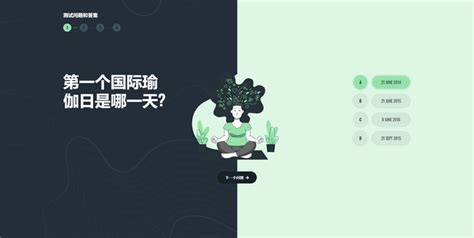 Javascriptcss实现的响应式问卷调查页面web前端html源码 知乎