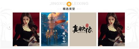 jQuery 轮播图版本四jquery SuperSlide js做轮播图多张图向左翻页 一往而深のcode 博客园