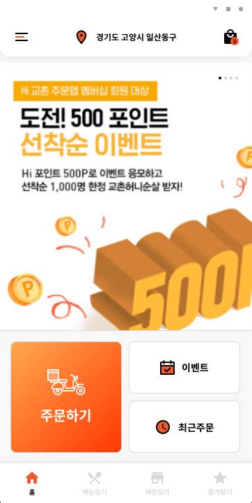 선물나라 탐색적사용성 테스트 프로젝트 Qa·테스트 포트폴리오 크몽 선물나라 탐색적사용성 테스트 프로젝트 Qa·테스트 포트폴리오 크몽