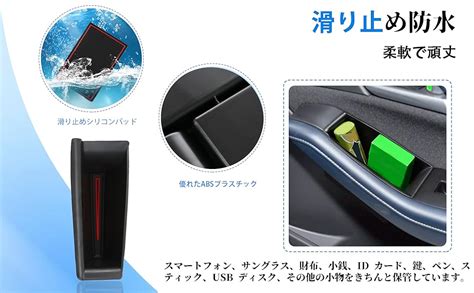 Amazon Shaohao マツダ Cx 30 専用 ドアハンドルポケット運転席側助手席側 アクセサリー ドアポケット 収納ボックス