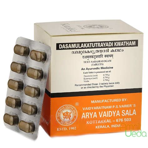 Дашамулакатутраяди кватх Коттаккал (Dasamulakatutrayadi kwatham ...