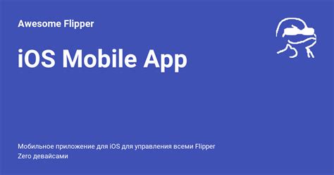 Ios Mobile App Awesome Flipper