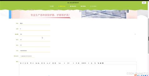 开题报告 Flask框架爱心献血管理系统mut14【开题程序论文】（python程序论文） Csdn博客