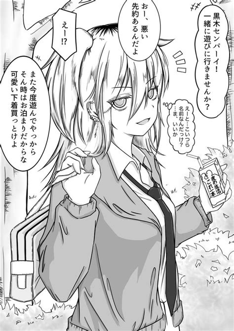 Tomoki And His Harem By Motomikikato On Twitter Rwatamote