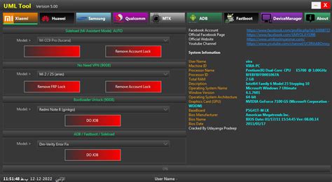 نرم افزار تخصصی Uml V5 حذف Frp و حذف اکانت تعمیرات موبایل ارور موبایل