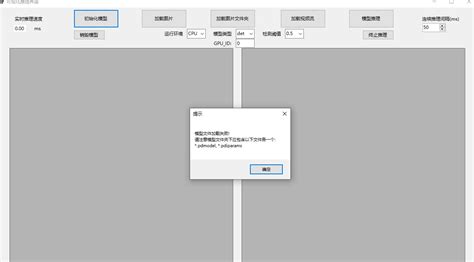 paddlex c 程序运行报错 生成的dll文件少了几个 Issue PaddlePaddle PaddleX GitHub