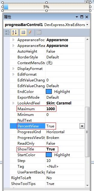 Devexpress 进度条 阿怅 博客园