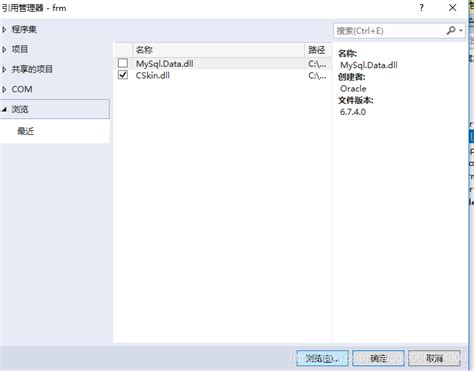 cskin的使用 cskin免费吗 csdn博客
