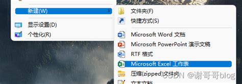 使用navicat或plsql导出csv格式，超过15位数字后面变成000（e 19）的问题 csv格式数字老是变成什么e csdn博客