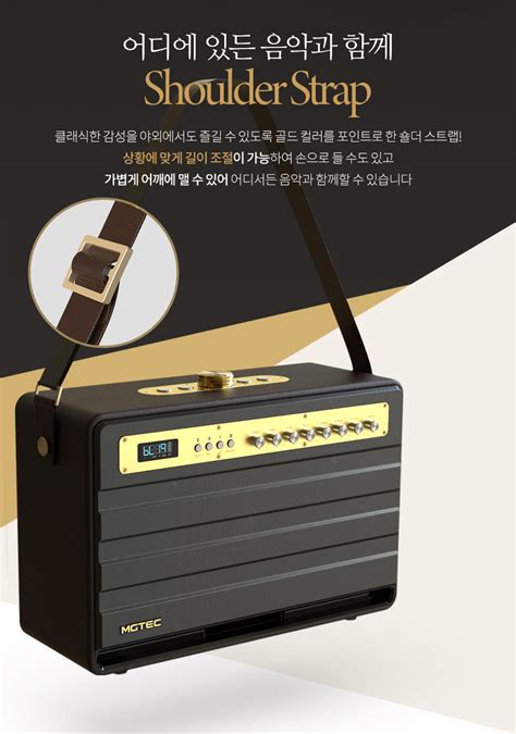 마제스티9 프리미엄 무선 블루투스 스피커 노래방 마이크2대 600w 고성능앰프 하드케이스 톡딜