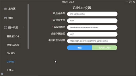 hexo butterfly主题美化 butterfly美化 csdn博客