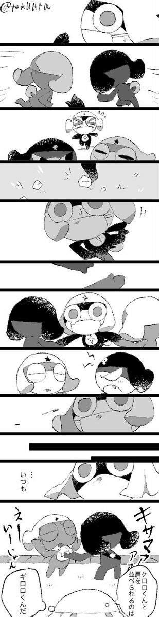 ボードKeroro Gunsoのピン