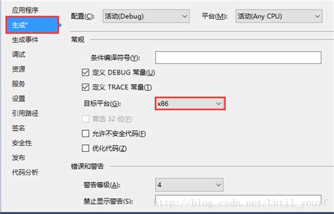 c 未能加载文件或程序集（gis应用框架） “system badimageformatexception”类型的未经处理的异常在