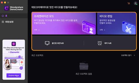 컴퓨터 스크린샷 프로그램 Smart Capture Kibkn