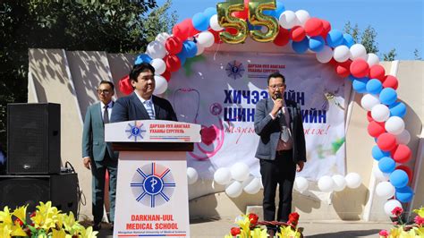 ХИЧЭЭЛИЙН ШИНЭ ЖИЛИЙН МЭНД ХҮРГЭЕ