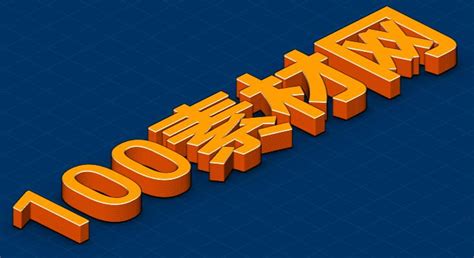 css 翻转 网页素材代码jquery特效包含js网页特效代码 素材网