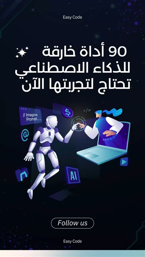 ‎easy Code الكود السهل‎ Easycodeforyou • Instagram Photos And Videos