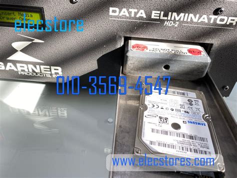 하드디스크 정보 파기 Hdd 천공 디가우징 파쇄 방법 폐기 업체 네이버 블로그