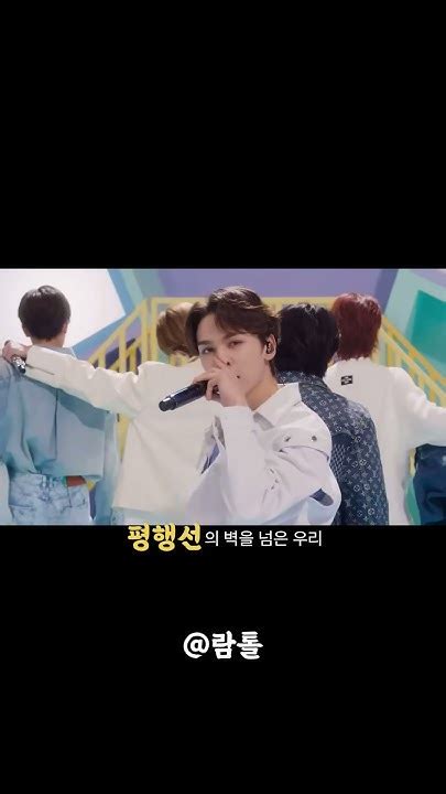 렢라에서 혼자가 아니야까지 세븐틴 캐럿 렢라 혼자가아니야 히토리쟈나이 Leftandright Youtube