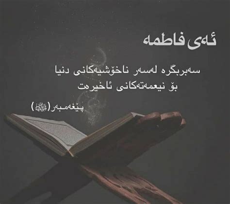 خوای گەورە ئارام گرانی خۆش دەوێت😊